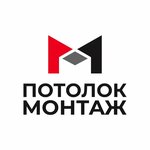 Потолок-Монтаж (Sagita Agisha Street No:2Б), tavan sistemleri  Ufa'dan