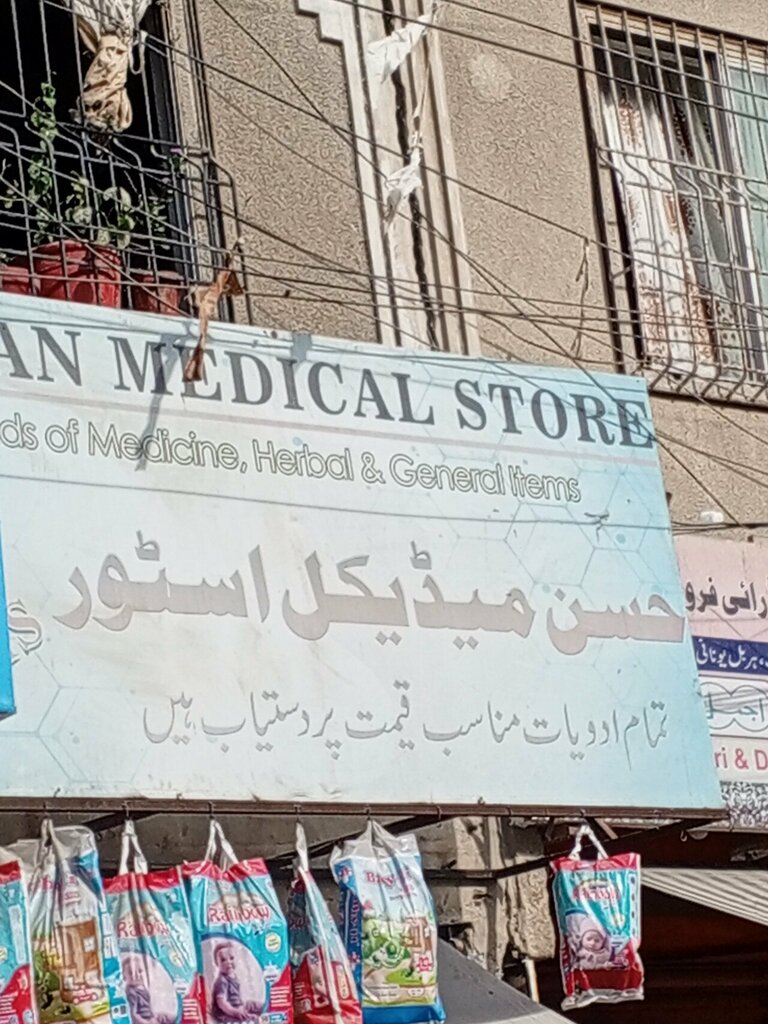 Eczaneler Hassan madical store, Karaçi, foto