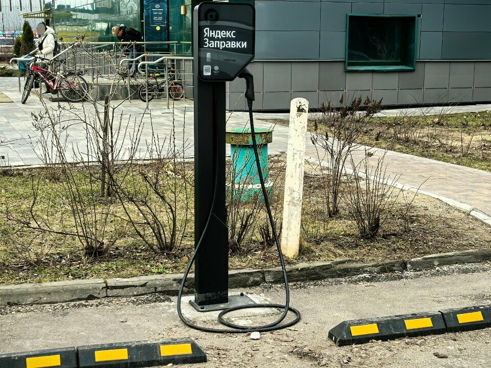 Elektrikli oto şarj istasyonları Яндекс Заправки, Moskova, foto