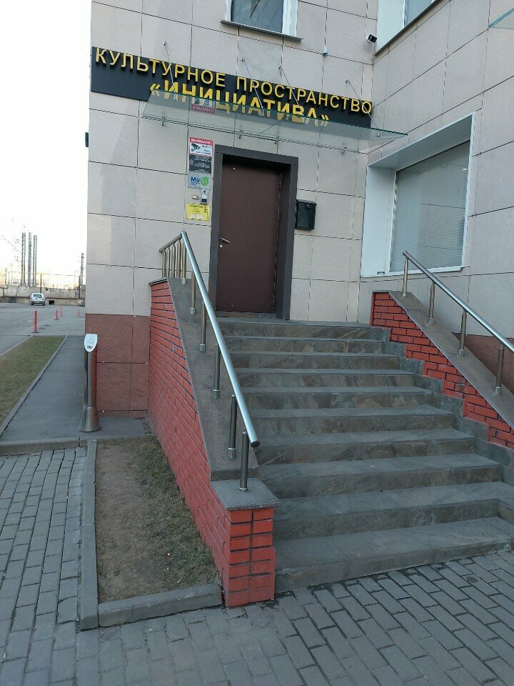 Dini dernekler Инициатива, Moskova, foto