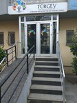 Türgev Acıbadem Ortaöğretim Kız Öğrenci Yurdu (İstanbul, Üsküdar, Acıbadem Mah., Çilekli Sok., 16), yurtlar  İstanbul'dan
