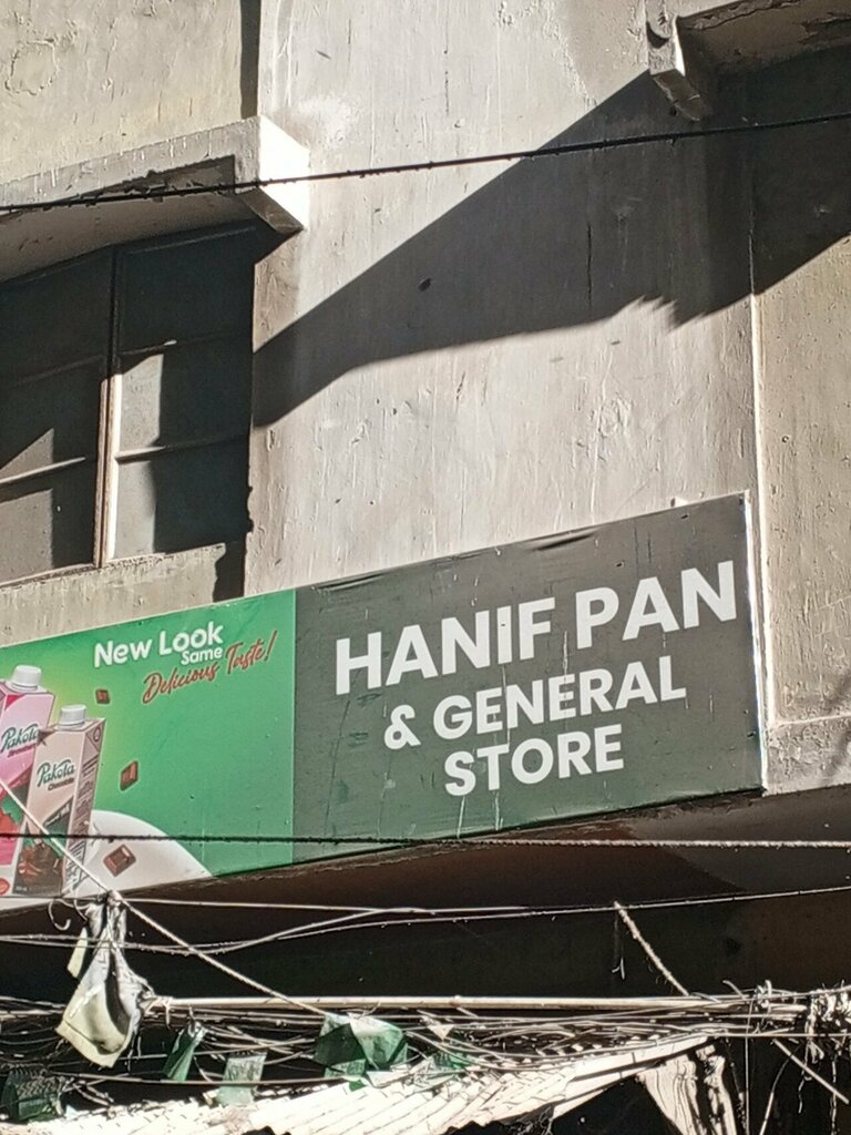 Market Hanif pan shop, Karaçi, foto