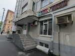 HAIR-concept (2nd Tverskaya-Yamskaya Street No:38), güzellik salonu  Moskova'dan