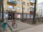 ВиАр Медикал (vulica Lazarenki No:47), medikal cihaz tamiri  Moguilev'den