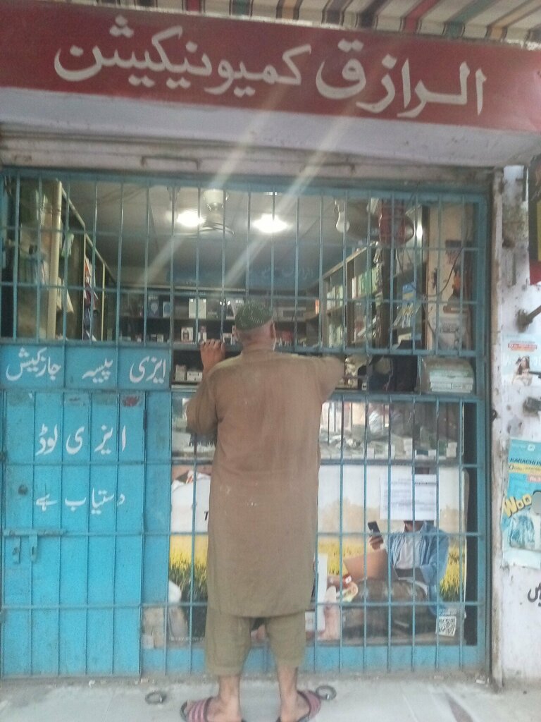 Cep telefonu ve aksesuarları satış mağazaları Al Razzaq communication, Karaçi, foto