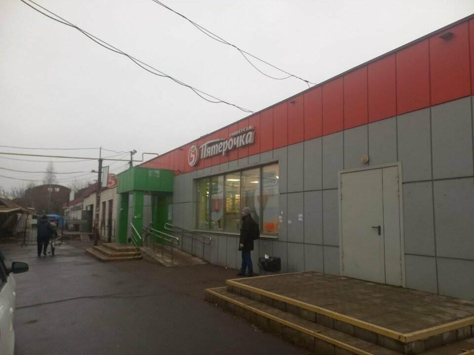 Parsel otomatı Ozon, Balaşiha, foto