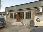 Аревмутк участок электросети № 11 (Tychyna Street No:84), yönetim ofisi  Erivan'dan