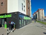Univerexport (Ulica Aranj Janoša No:9), süpermarket  Novi Sad'dan