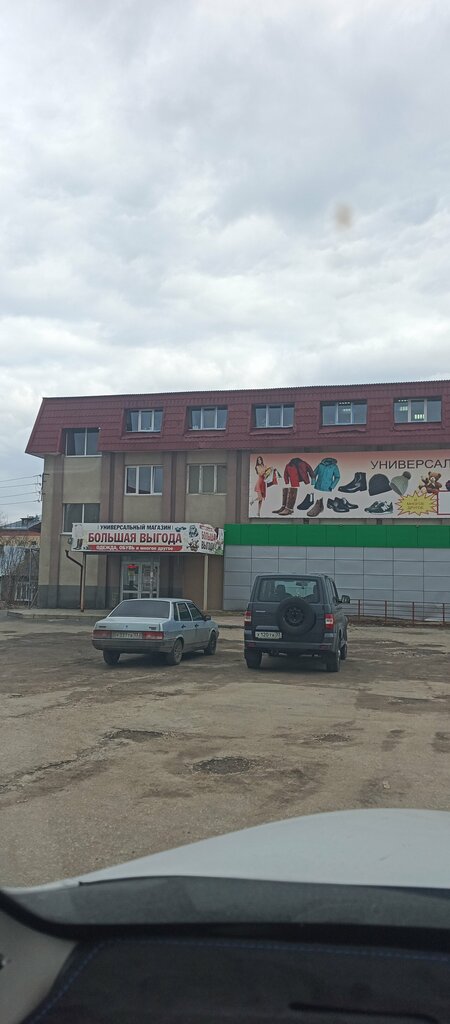 Kuaförler Парикмахерская, Vladimirskaya oblastı, foto