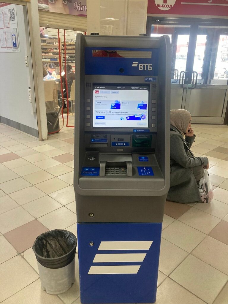 ATM'ler Bank VTB, Yekaterinburg, foto