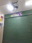 Stand 5 (Distrital La Victoria, Calle Agustín Gamarra, 769), dış giyim mağazası  Lima Bölgesi'nden