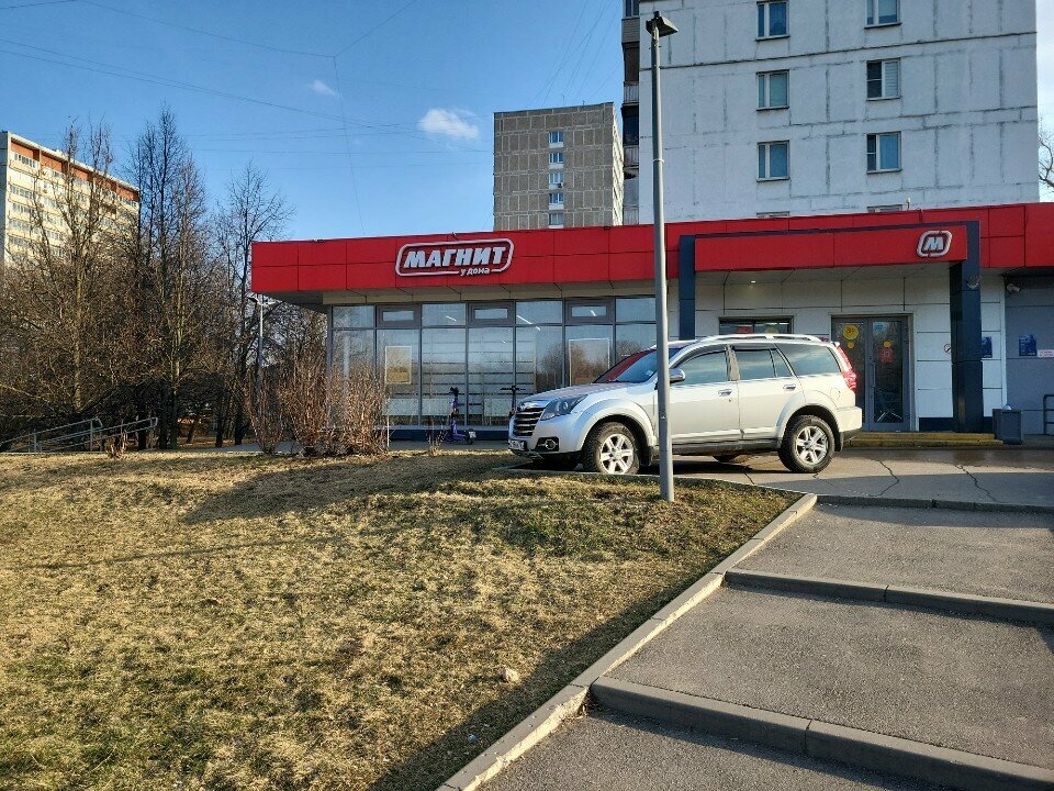 Teslimat noktası Magnit Market, Moskova, foto