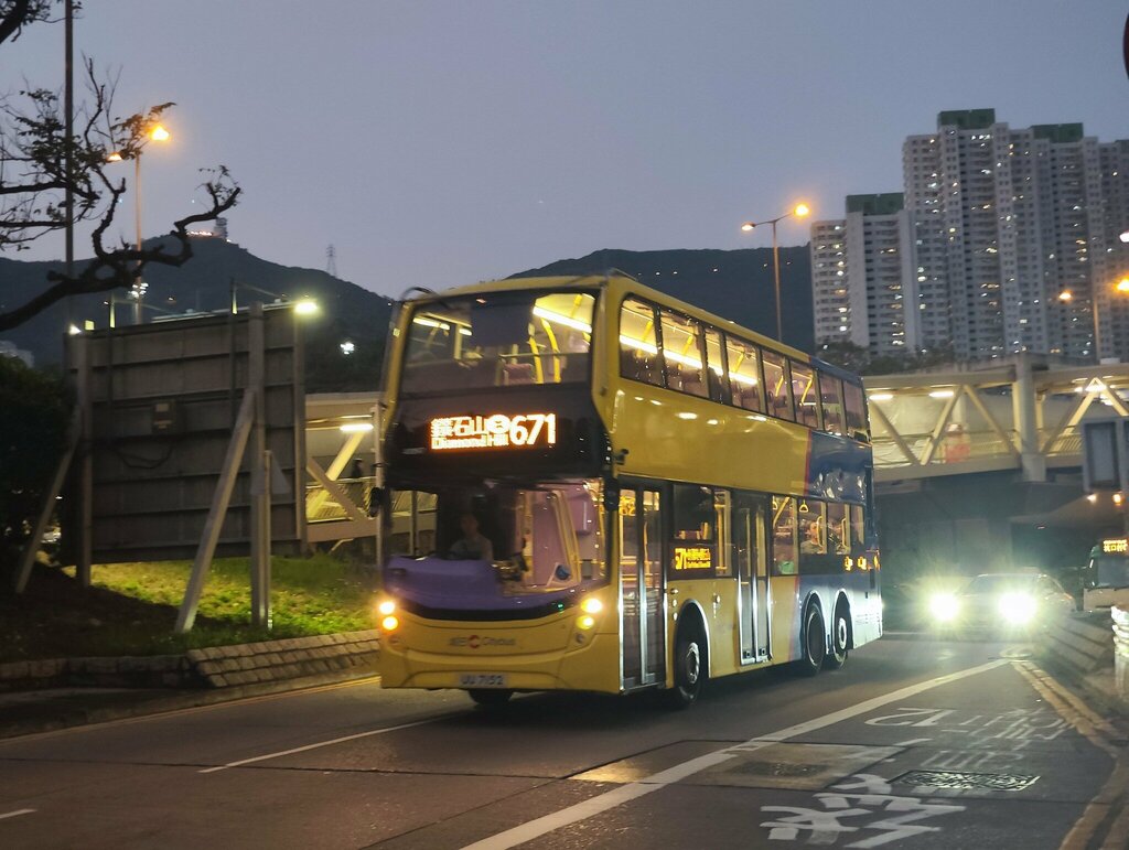 Toplu taşıma durağı Kam Wan House Choi Hung Estate, Kowloon, foto