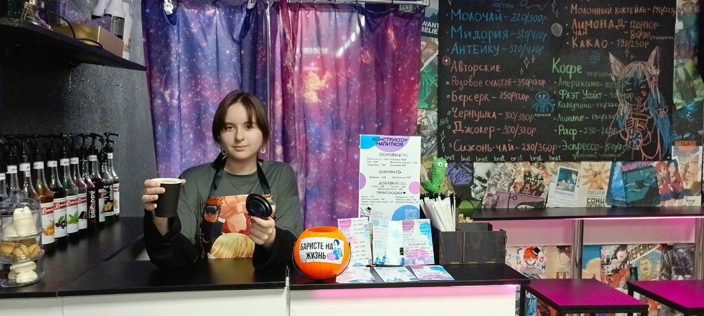 Kahve dükkanları Bubble-tea&coffee, Liski, foto