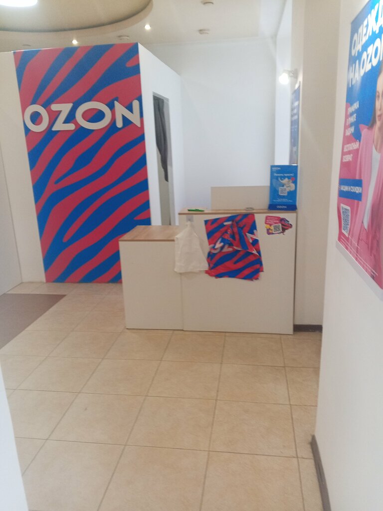 Teslimat noktası Ozon, Dolgoprudny, foto