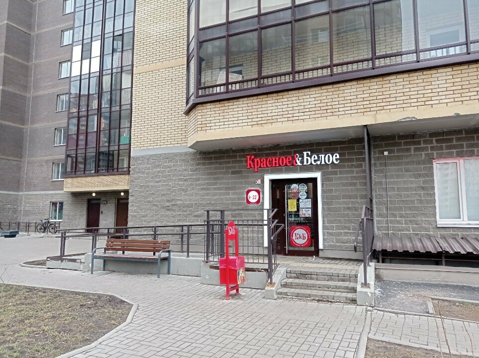 Market Krasnoe&Beloe, Saint‑Petersburg, foto