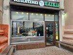 Chaykhana (Suschyovsky Val Street No:3/5), kafe  Moskova'dan