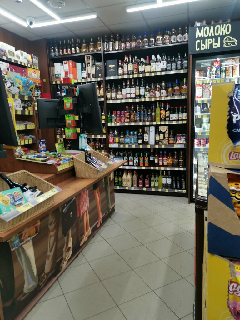 Market Krasnoe&Beloe, Puşkin, foto