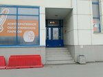 Ленохота (Planernaya Street No:15), sivil toplum kuruluşları  Saint‑Petersburg'dan