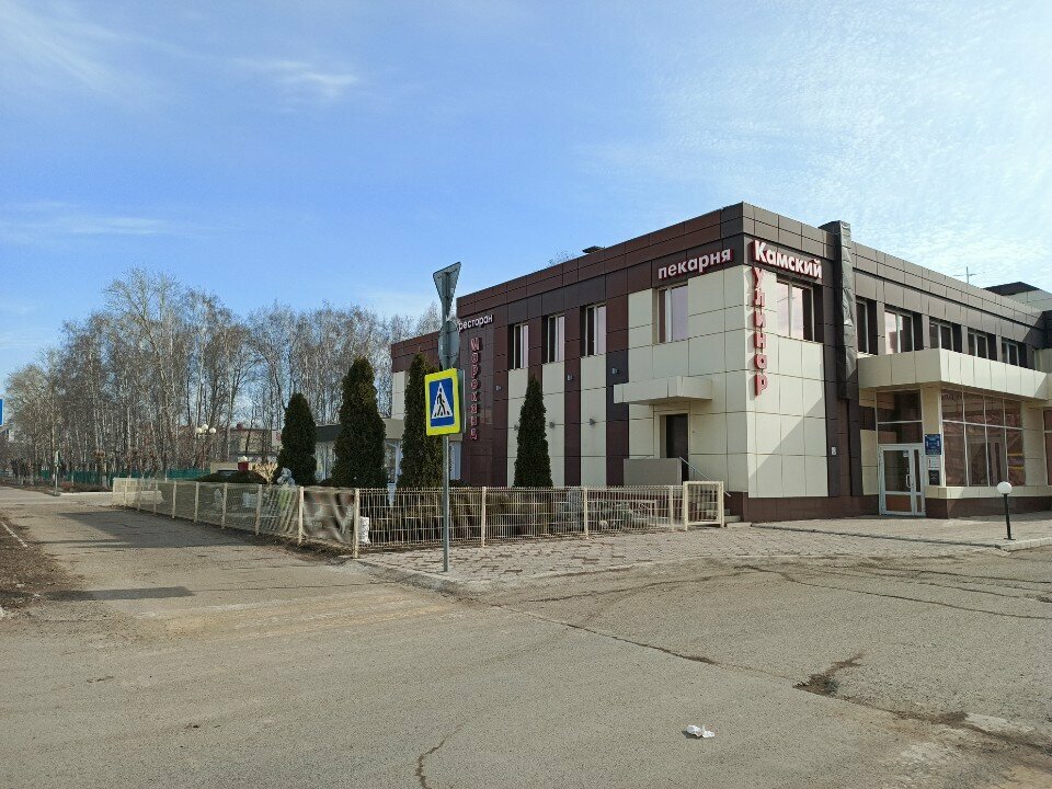 Güzellik salonu Beauty Fairy, Naberejniye Çelny (Yar Çallı), foto