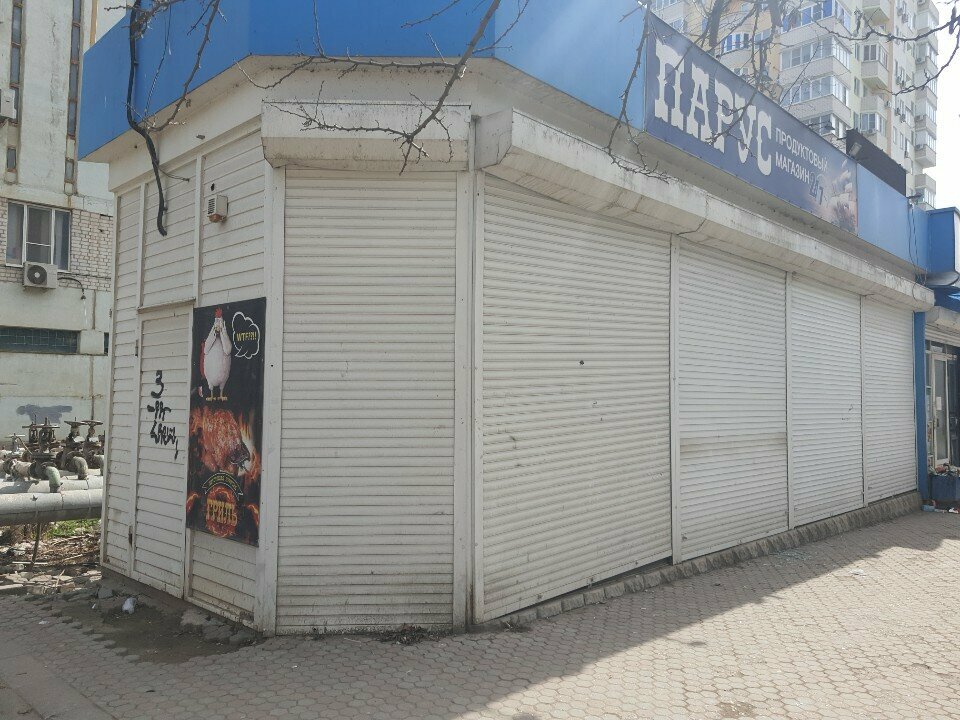 Market Парус, Astrahan, foto