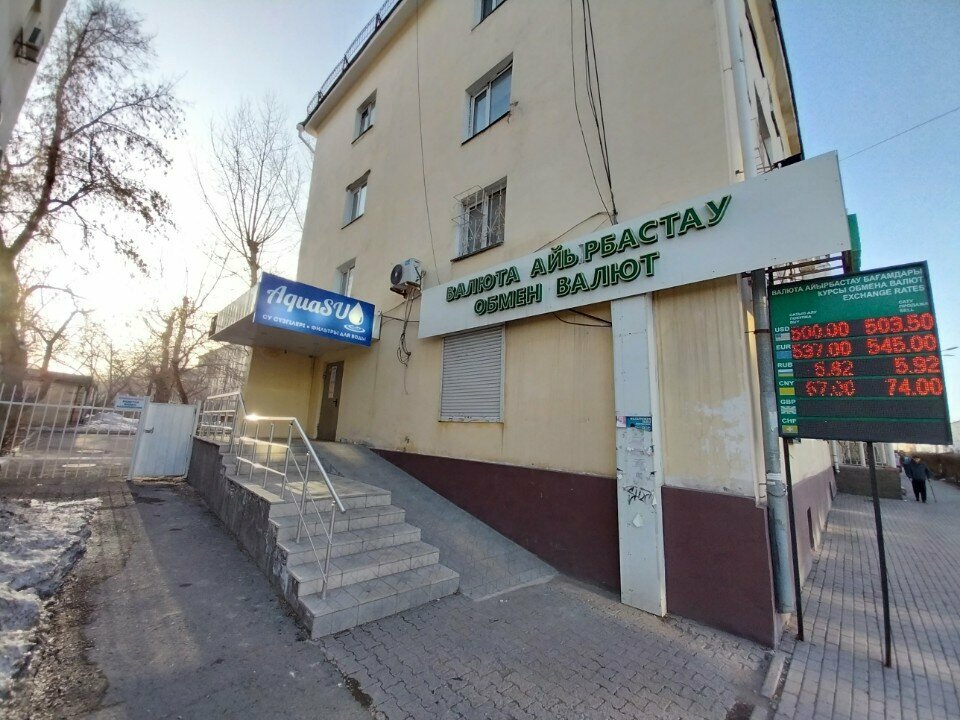 Su filtreleri Bluefilters, Astana, foto