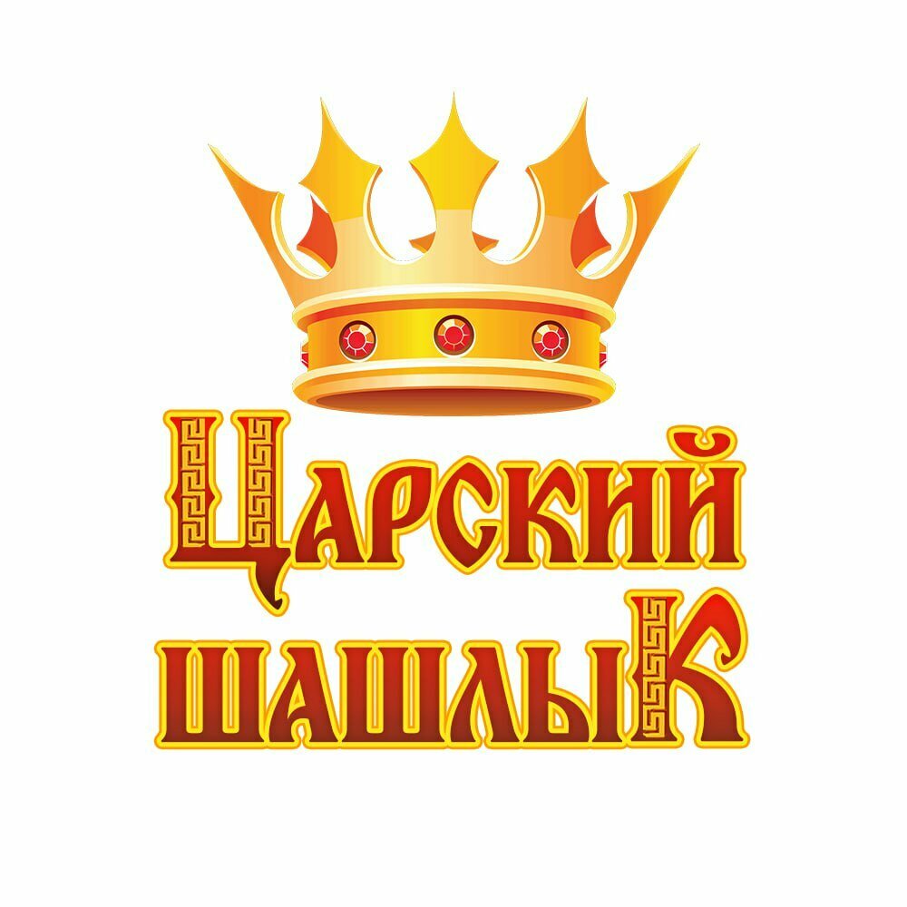 Kafe Царский шашлык, Liubertsy, foto