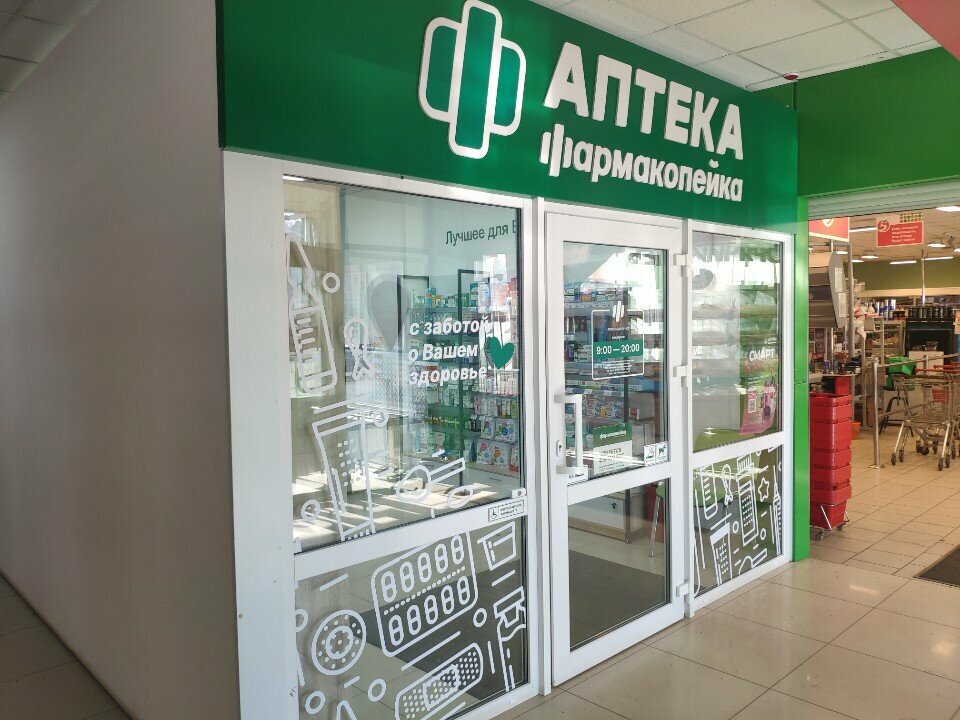 Mini-market Магазин смешанных товаров, Omsk, foto