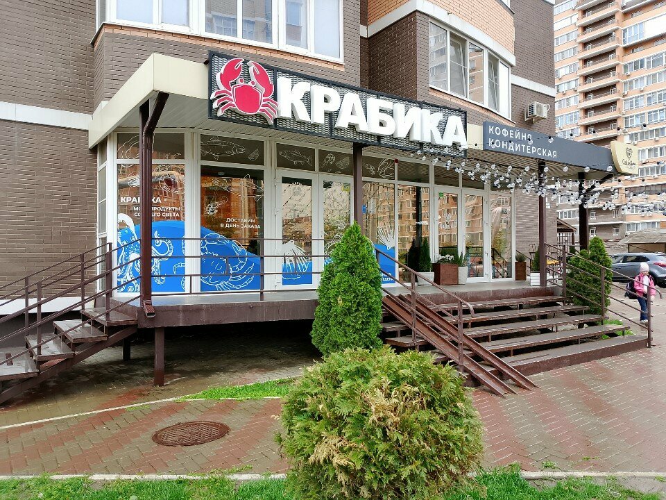 Parsel otomatı Цайняо, Krasnodar, foto