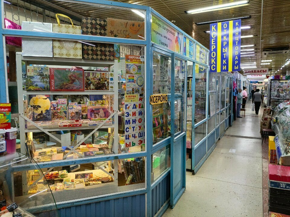 Kırtasiyeler Канцтовары, Samara, foto