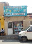 Loja (Luanda Province, Municipality of Luanda, Martires do Kifangondo), züccaciye mağazaları  Loanda'dan