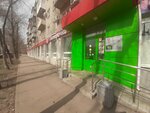 Пск (ulitsa imeni A.P. Shekhurdina No:42), gazete bayi  Saratov'dan