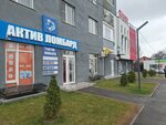 Kaspi Postomat (No:5/1, Nauryzbai City Administrative District, Qalqaman shaǵyn aýdany), parsel otomatı  Almatı'dan