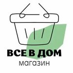 Всёвдом (Schastlivaya ulitsa No:147к1, derevnya Krutaya), yapı mağazası  Nijegorodskaya oblastından