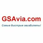 GSAvia.com (Komsomolskaya ulitsa No:26В), seyahat acenteleri  Noginsk'ten