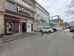 Gulzhana Atelier (Magomet Gadzhiev Street No:73А), terziler  Makhachkala'dan