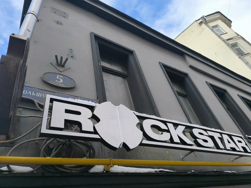 Kafe Lapizzaromana, Moskova, foto