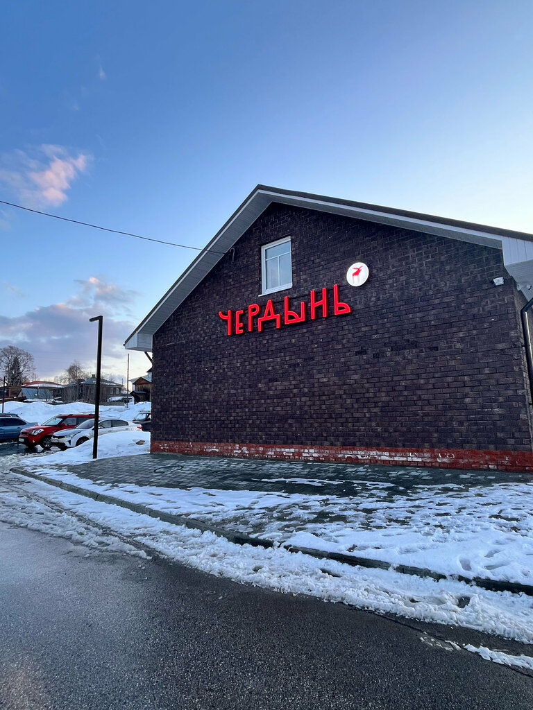 Otogarlar Çerdın Otogarı, Çerdyn, foto