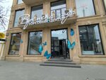 Milota baby (Korkmasova Street No:28), çocuk giyim mağazaları  Makhachkala'dan