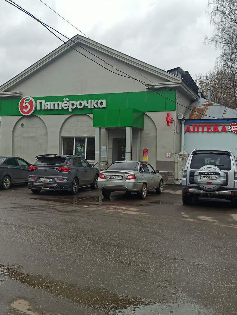 Süpermarket Pyatyorochka, Nijni Novgorod, foto