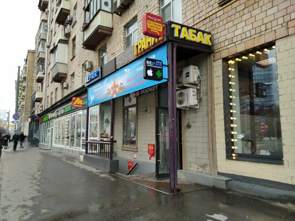 Baskı hizmetleri Типография Корона, Moskova, foto