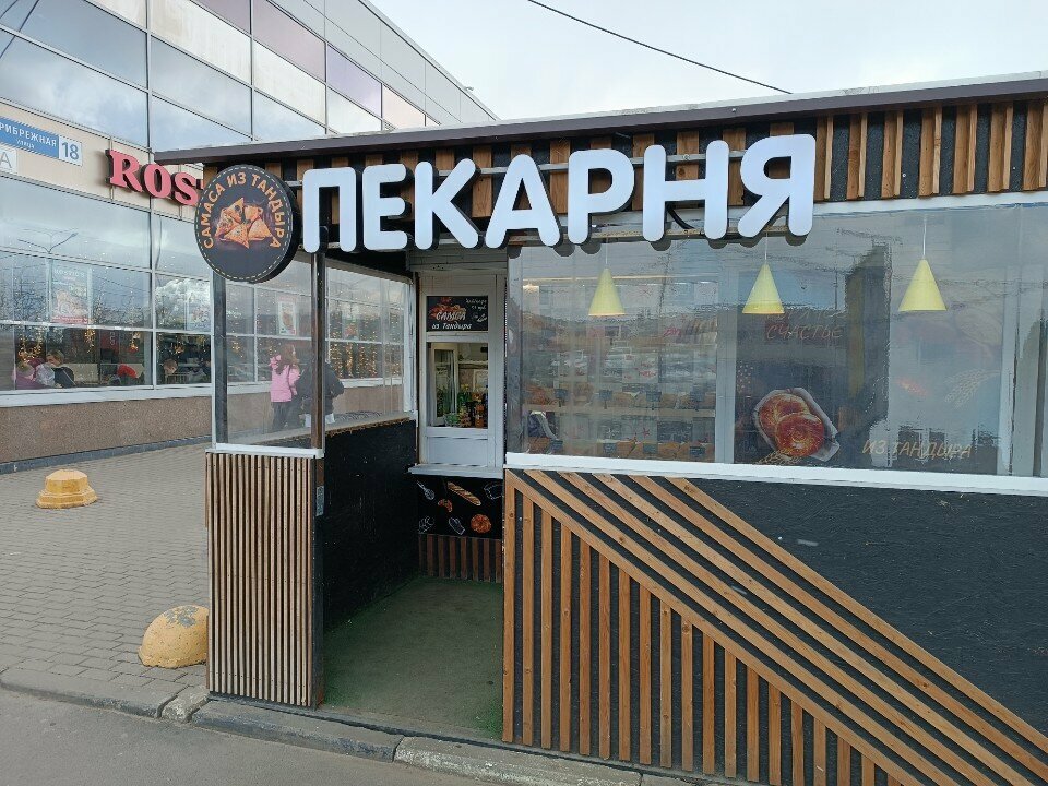 Fast food Тандыр Лепешка, Saint‑Petersburg, foto