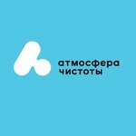 Атмосфера чистоты (Eroshevskogo Street No:98), kuru temizlemeciler  Samara'dan