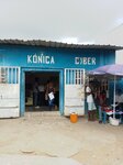 Konica cyber (Luanda, Estrada do Patriota), fotokopi dükkanları  Loanda'dan