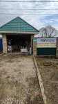 PROкорм (Internatsionalnaya ulitsa No:15/1, selo Russkiy Yurmash), yem ve yem katkı maddeleri  Başkurdistan'dan