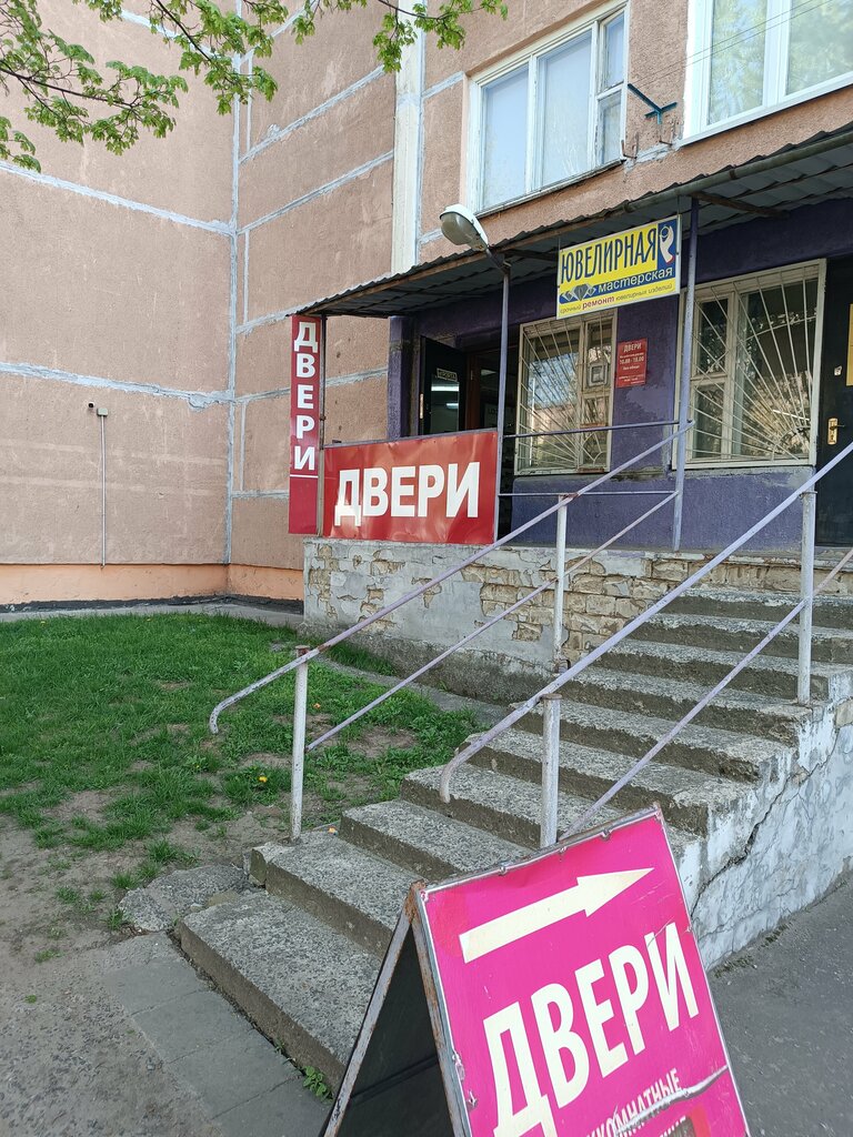 Kapılar Двери, Bobruisk, foto