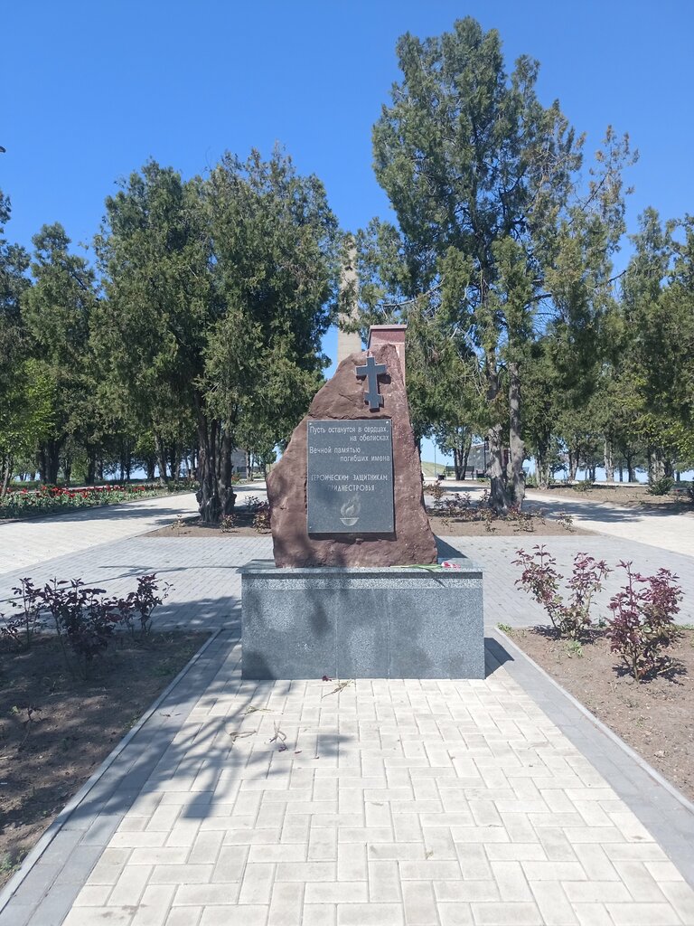 Anıt, heykel Обелиск боевой Славы, Transdinyester, foto