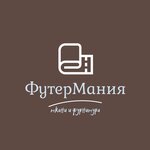 ФутерМания (ulitsa Mate Zalki No:30А, Severniy Microdistrict), mefruşat  Krasnoyarsk'tan
