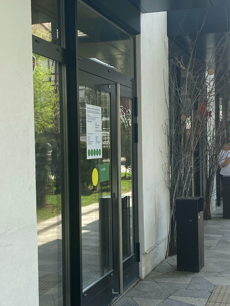 Eczaneler Doktor Stoletov, Moskova, foto