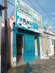 Konica (Luanda, Rua Comandante Arguelles), fotokopi dükkanları  Loanda'dan